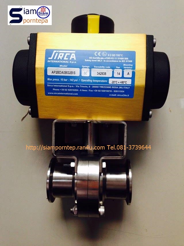 AP02-DA Sirca Pneumatic Actuator หัวขับลม จากอิตาลี ใช้งานร่วมกับ Ball ...